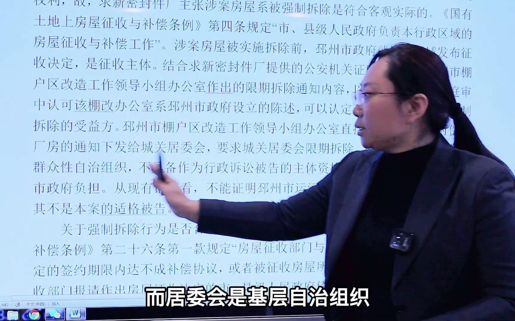 什么是适格被告