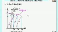 电机的继电-接触控制(一)