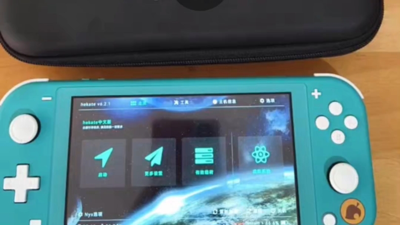 switchlite动森限定版双系统256g 24年4月激活使用 盒说全成色好1119