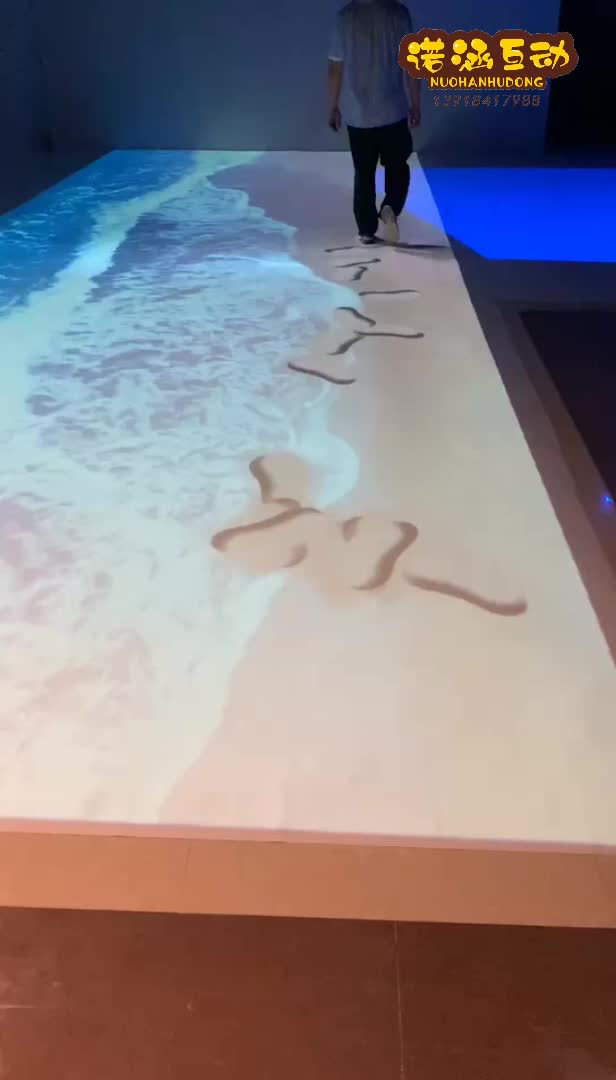 地面互动沙滩