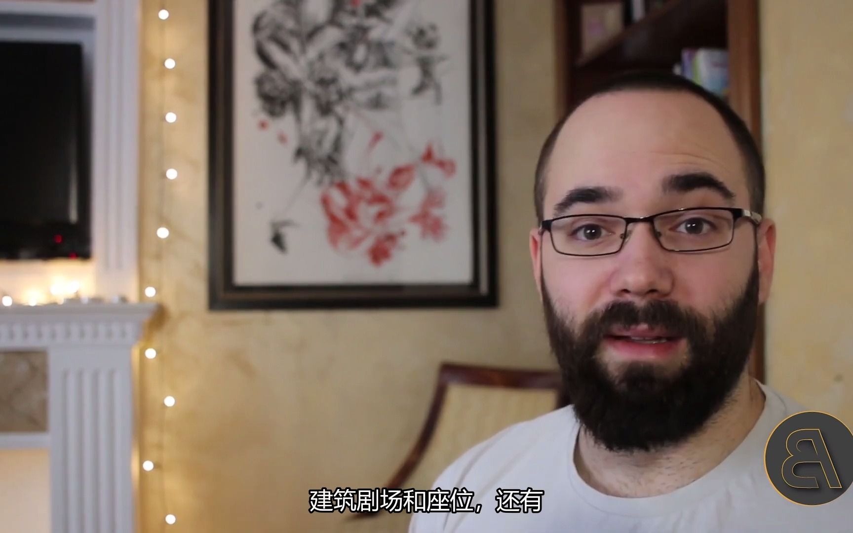 下沉式圆形剧场及场地REVIT建模教程