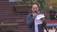 业委会王海澄主任代表西充县莲花岛小区业主委员会的祝贺与致谢辞