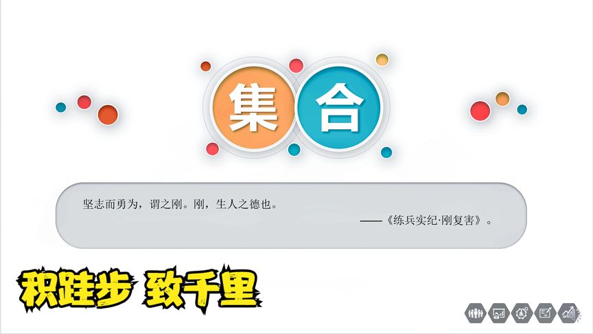 高中数学必修一集合的概念及表示#更好的理解集合