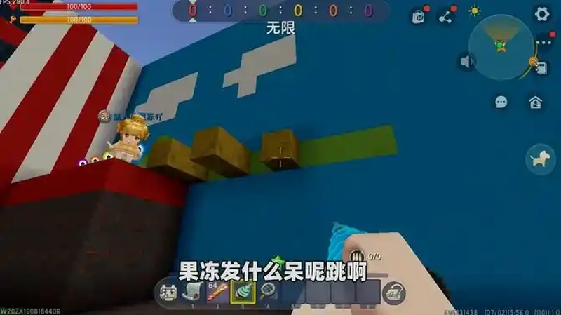 没有路的跑酷!小王子都不行坑果冻,果冻自己坑自己 迷你世界