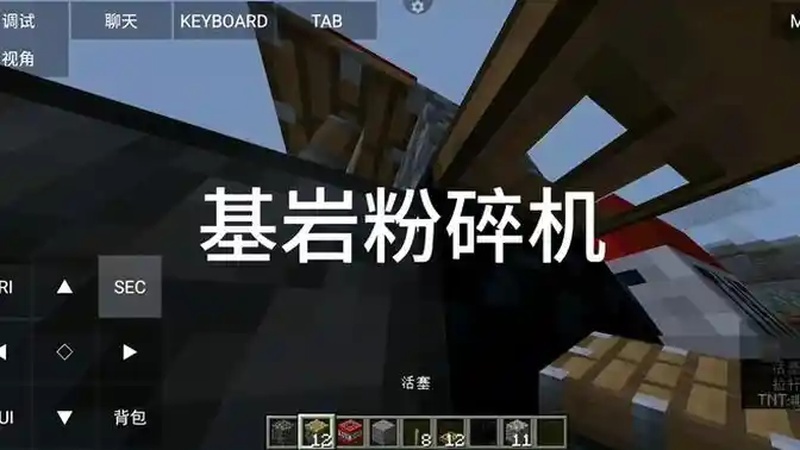 我的世界:学着网上做基岩粉碎机(Java版)