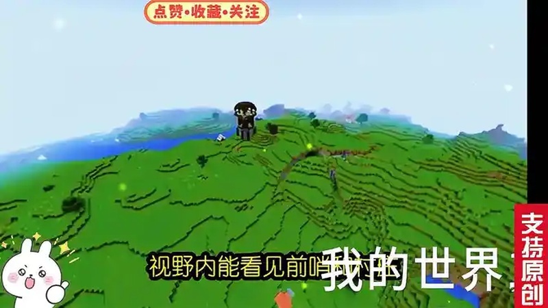 我的世界18种子推荐网易手机版:开局速通种子,海景村庄打劫掠