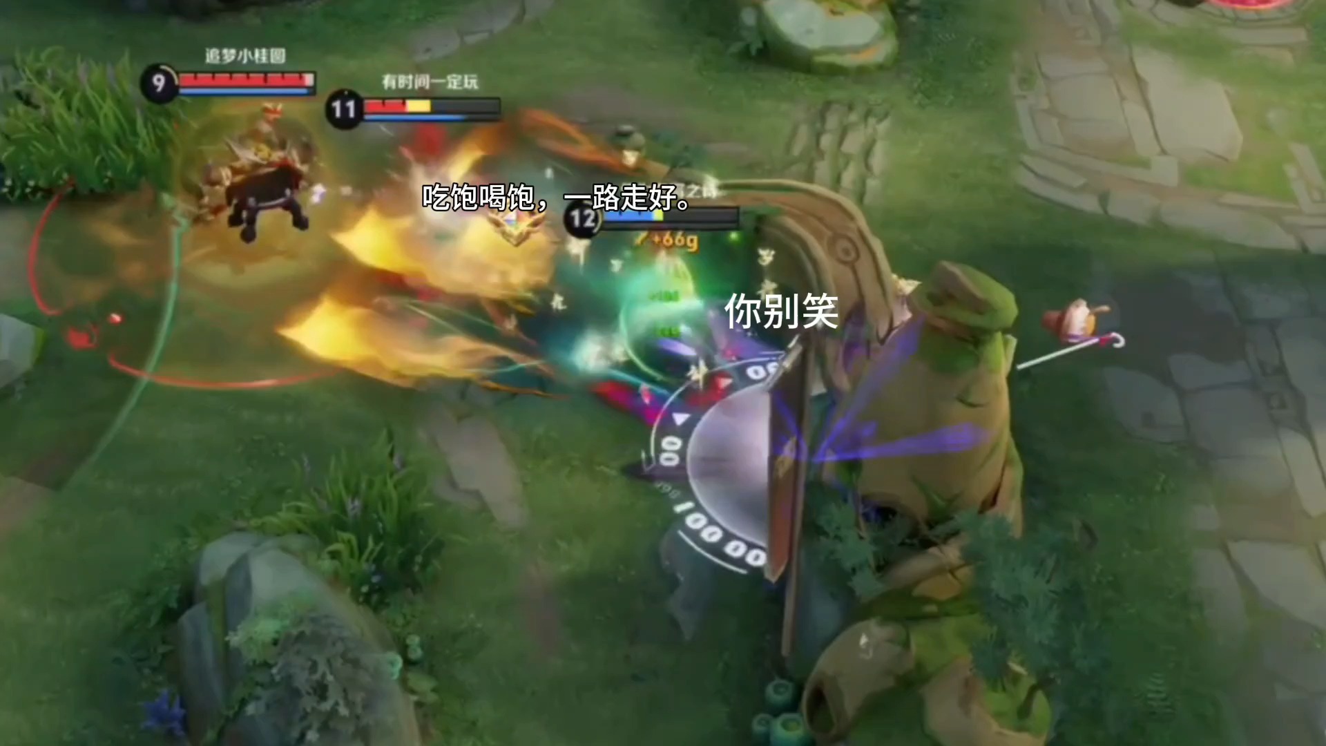 《信永不五杀和反甲宣传片》