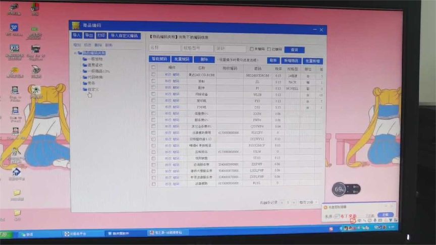 如何开具免税发票A