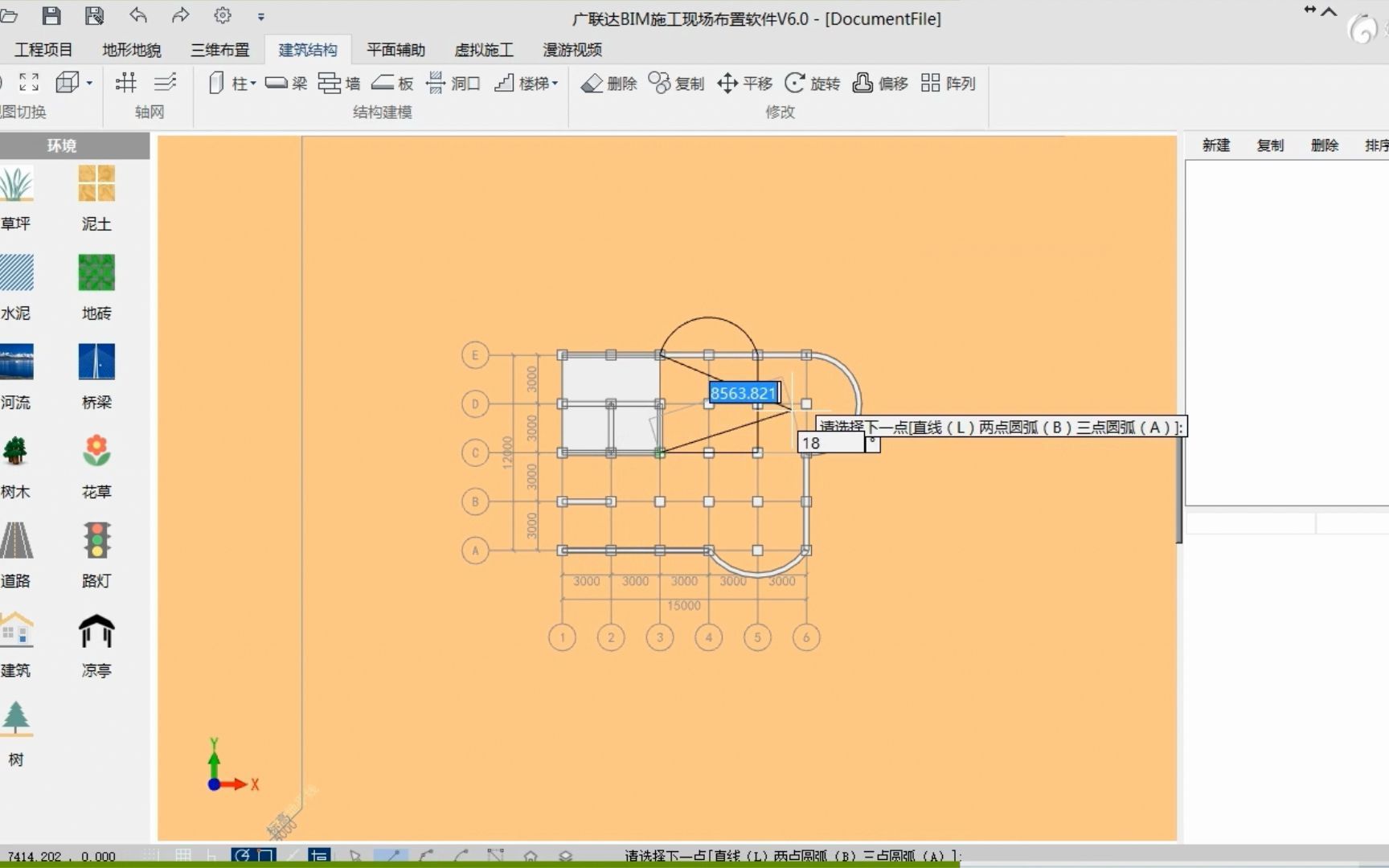 BIM施工现场布置软件6.0基础操作28-建筑结构板的绘制