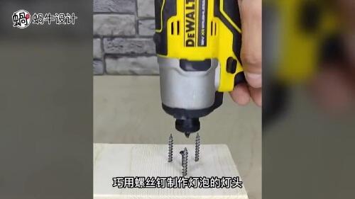 13个实用的生活小技巧,简单易学,建议收藏
