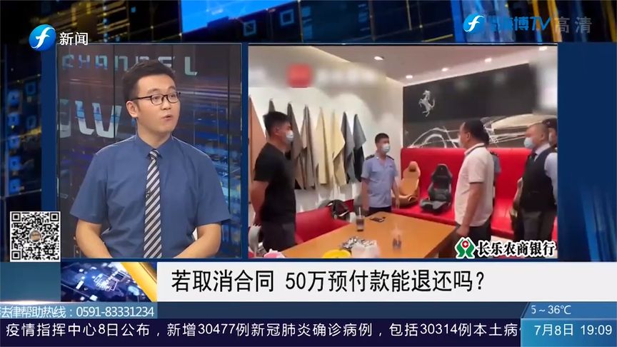 订了一辆法拉利,加价8万才能提车?4S店:合同内规定可以涨价