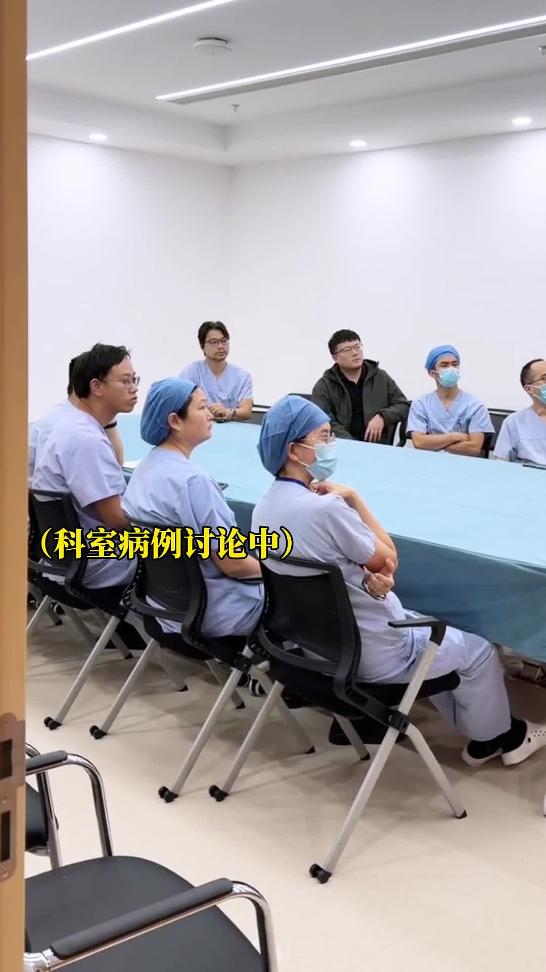 病例讨论对医生来说很重要。 #卢骁的急诊日记