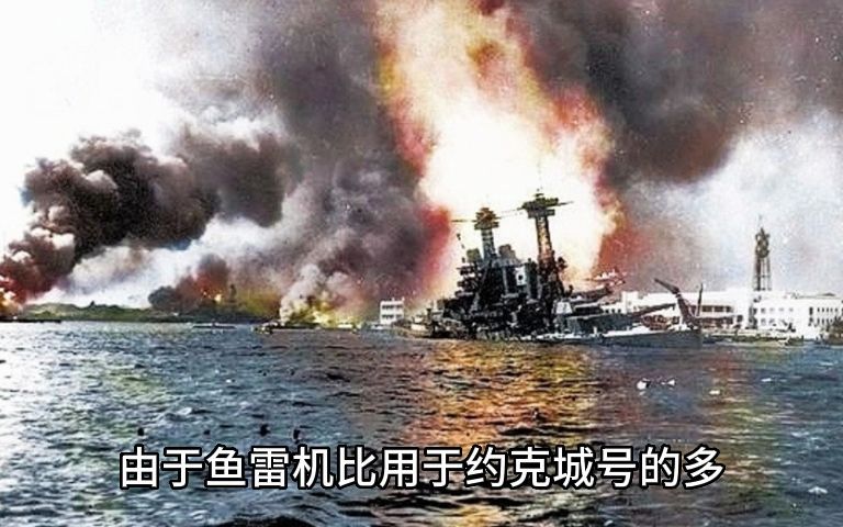 美日珊瑚海海战实战视频(4)