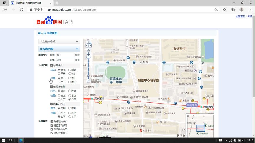 教你免费创建自定义位置的地图,做PPT时候有大用处