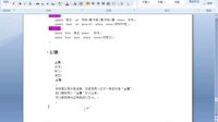 0613-06-mysql-主键介绍使用