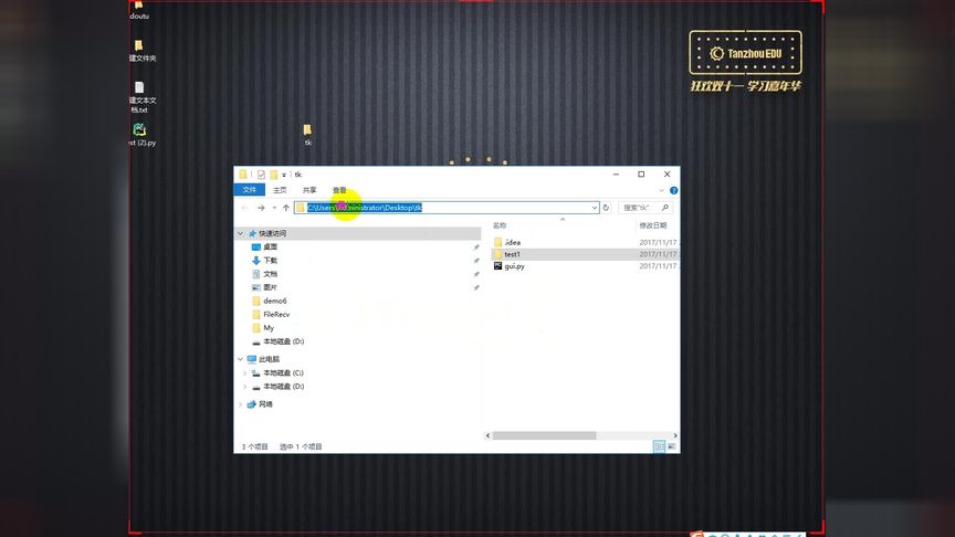 Python语言成了最简洁高效的语言,教你制作PythonGUI桌面程序05