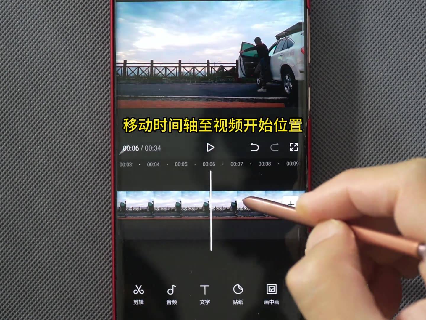 简单几招拍出超帅的瞬间移动