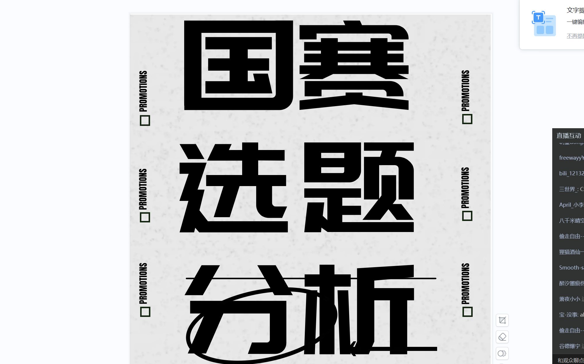 【全网首发】2023数学建模国赛ABCDE题选题分析