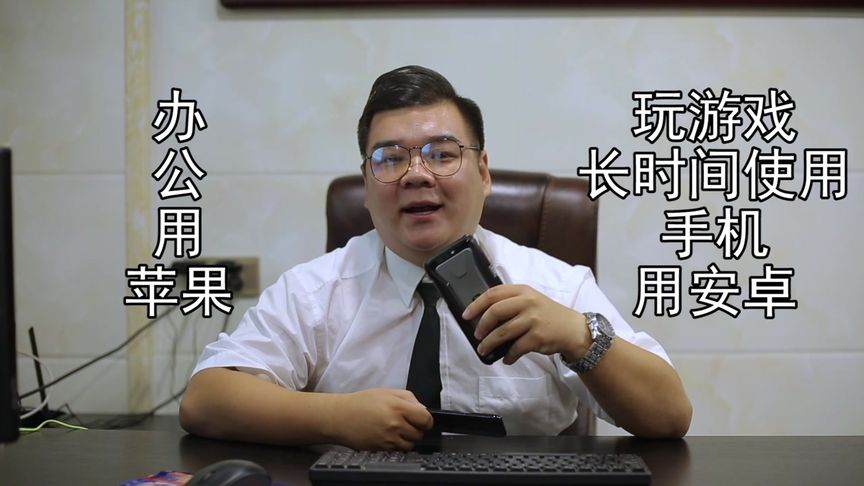 评测:苹果手机好还安卓手机好,权衡优缺点,选择适合的