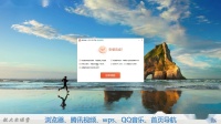 输入法使用技巧:1.搜狗输入法