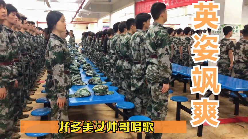 我们学校军训很特别,把军训设课程,每周两节课。