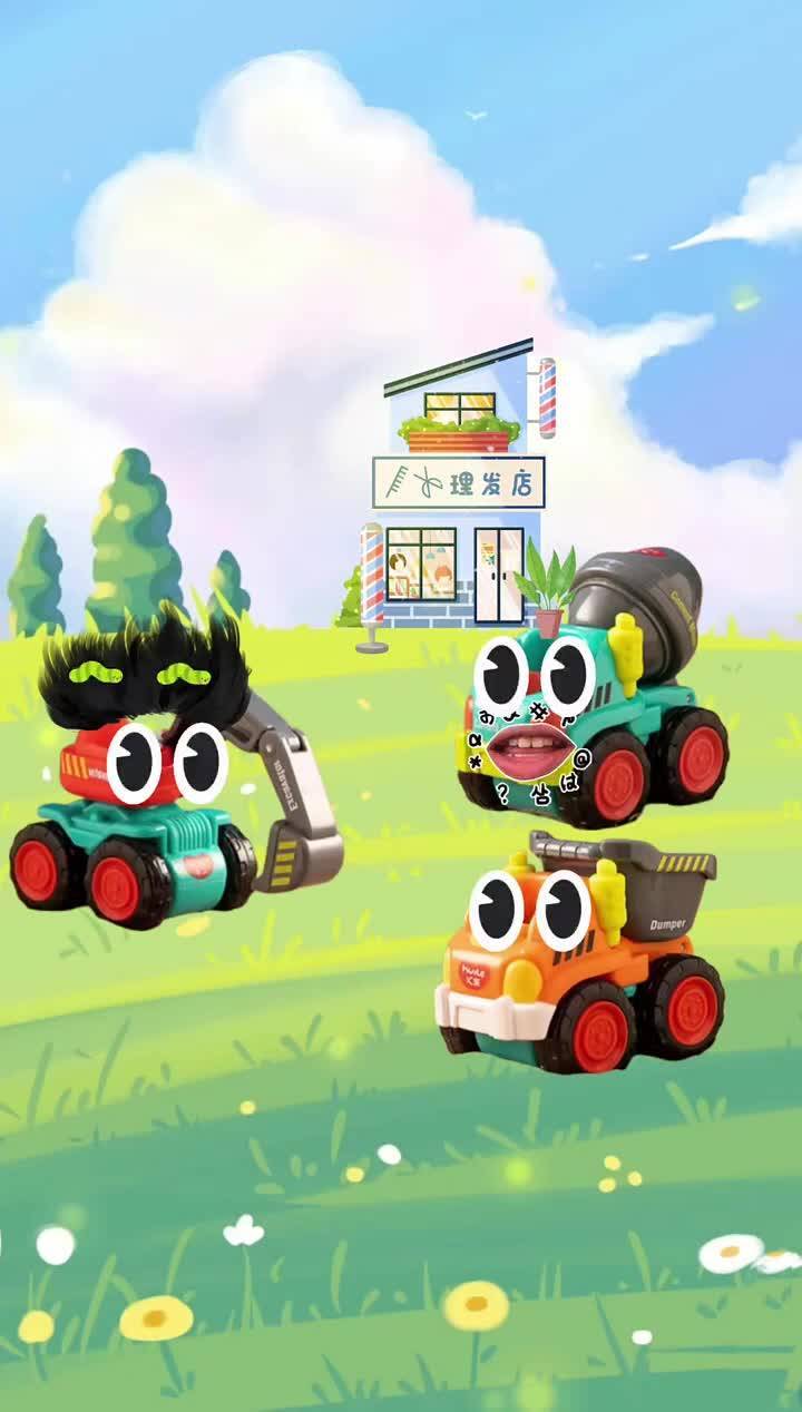 不爱理发的小挖机 #挖掘机动画片儿童版#早教益智#可爱动画片