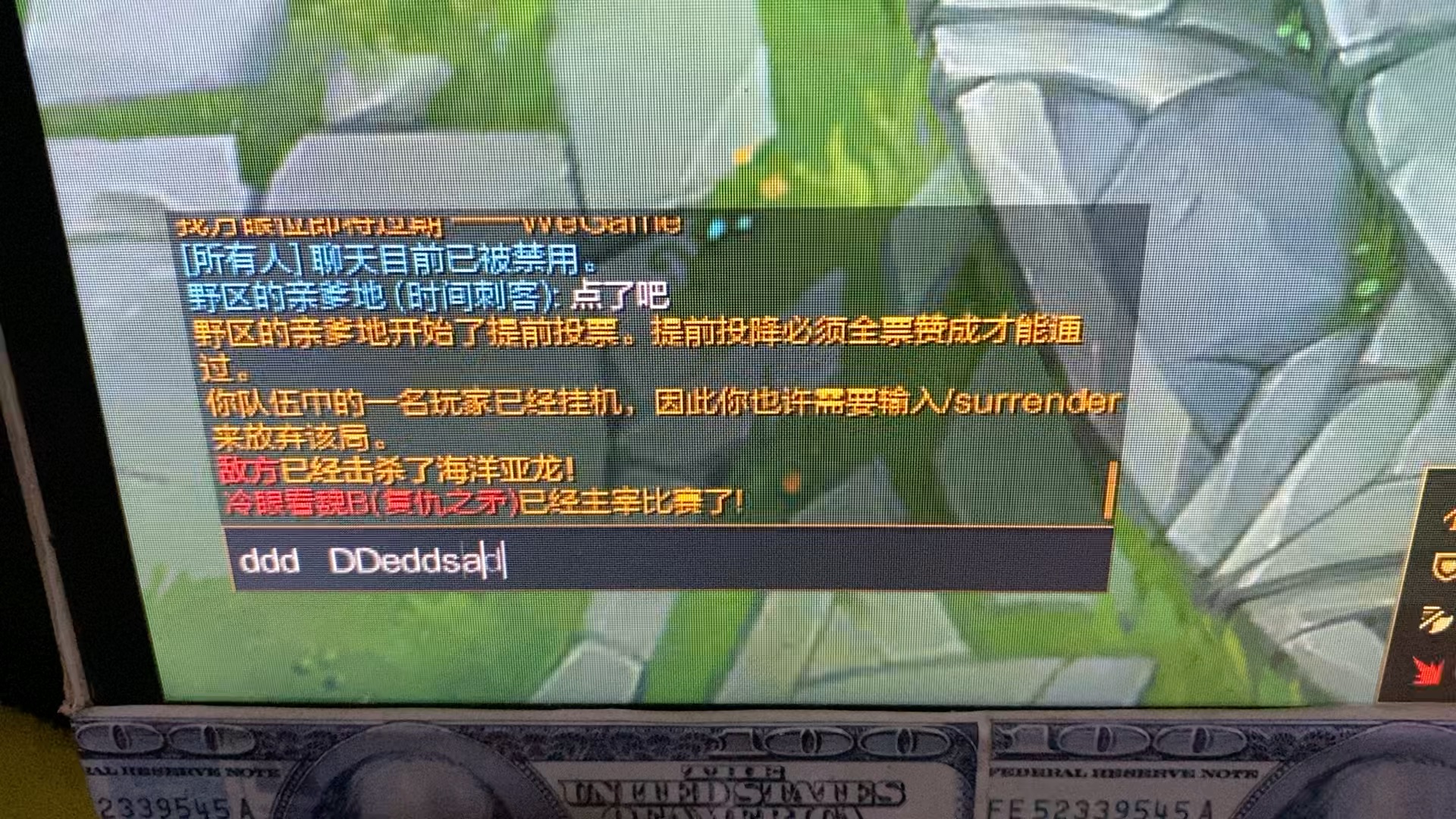 ol 英雄联盟 打字问题,如何解决?_LOL英雄联盟_游戏杂谈