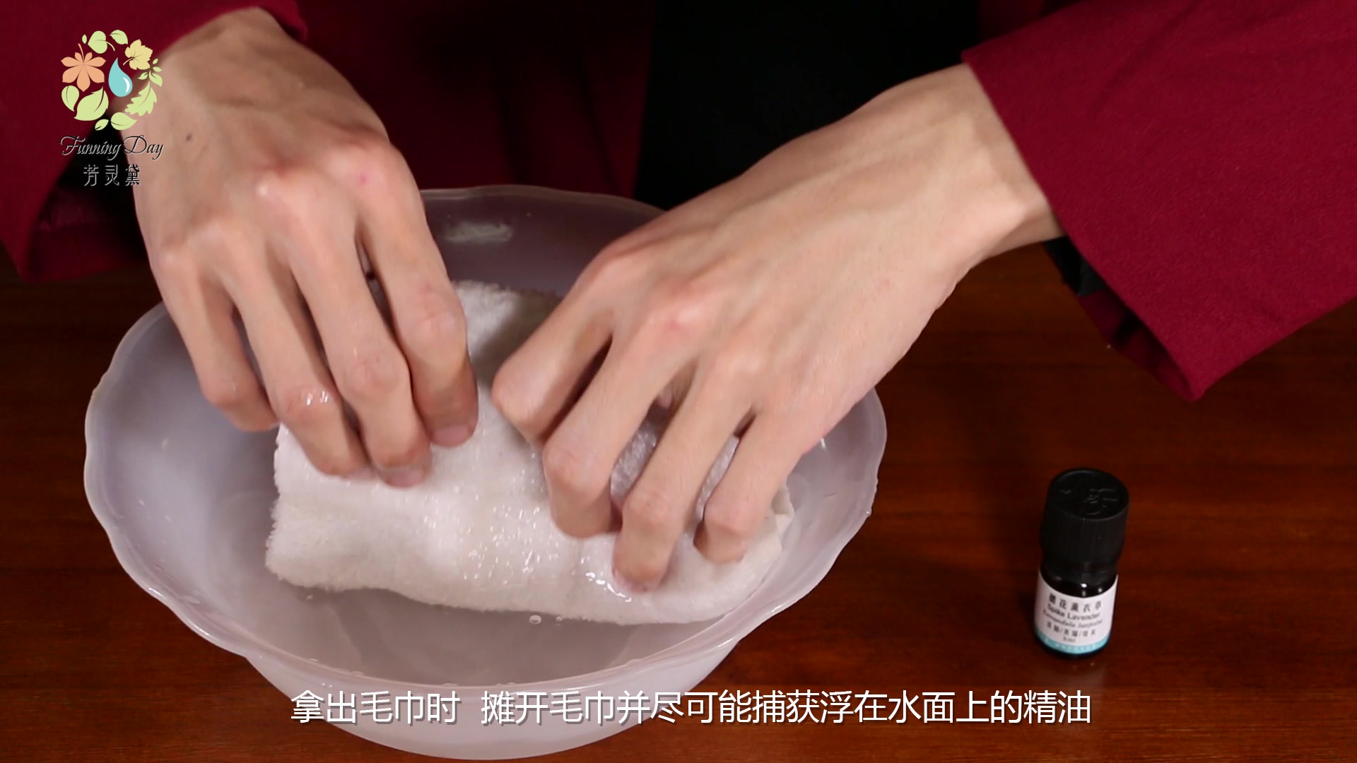 如何以敷布法使用精油?