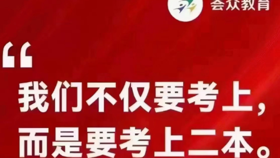 在这个240分以下都没有学上的时候,你还会依然选择去上大班视频课吗...