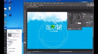 ps字体变形设计教程-