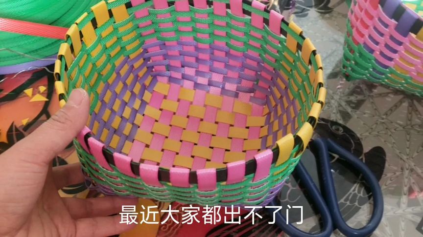 打包带的编织方法,编个彩色篮子,好看又实用,可以在家里试一下