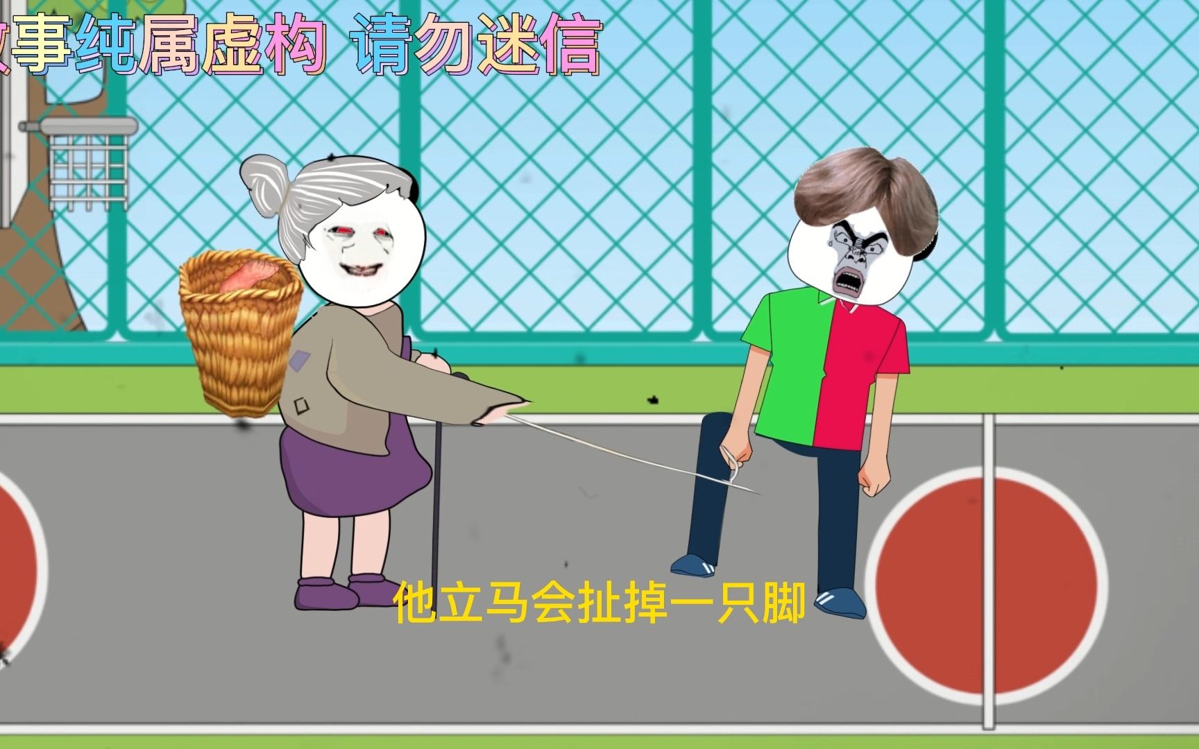 神秘的卖脚婆跟你说话,你敢答应吗?