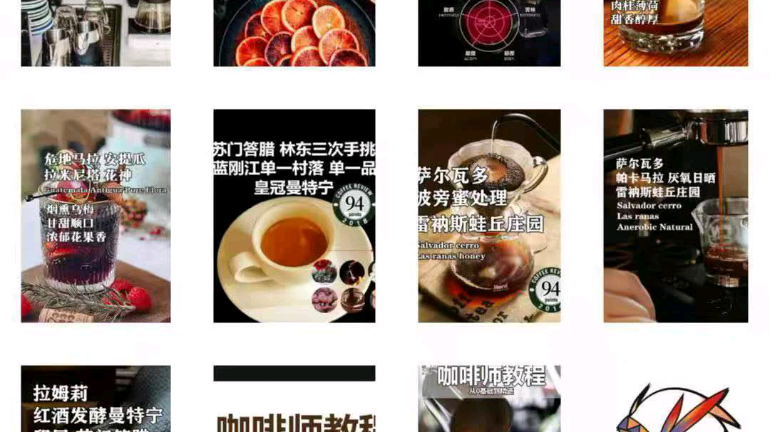 瑞幸咖啡配方技术生椰拿铁椰云丝绒美式制作教程分享