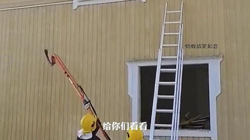 最新灭火方法效果真不错!