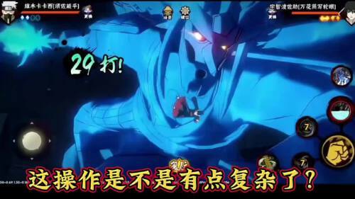 这操作是不是有点复杂了?卡卡西神威卡卡西