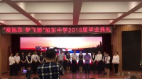 6月21日毕业典礼老师的寄语