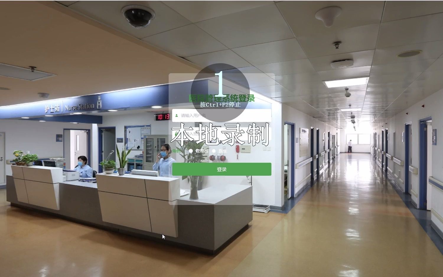 微信小程序医院管理系统的设计与实现|计算机毕业设计java源码ssm/...