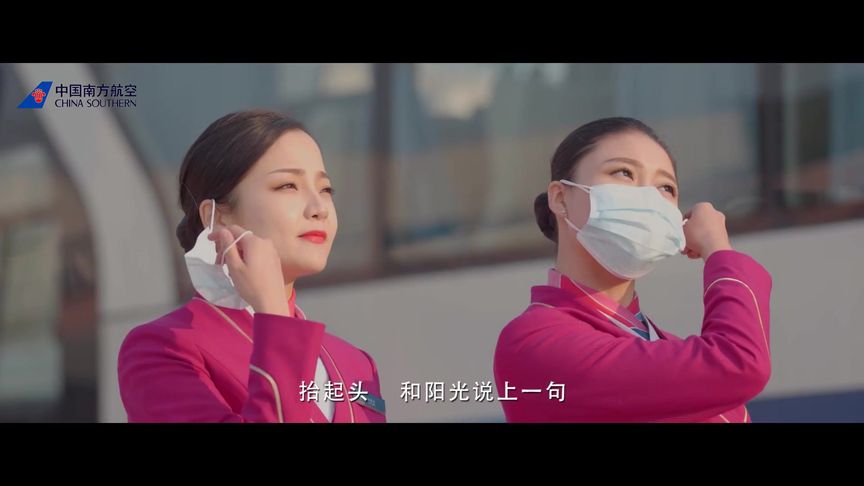 南航珠海客舱部:飞向春天,服务有温度!