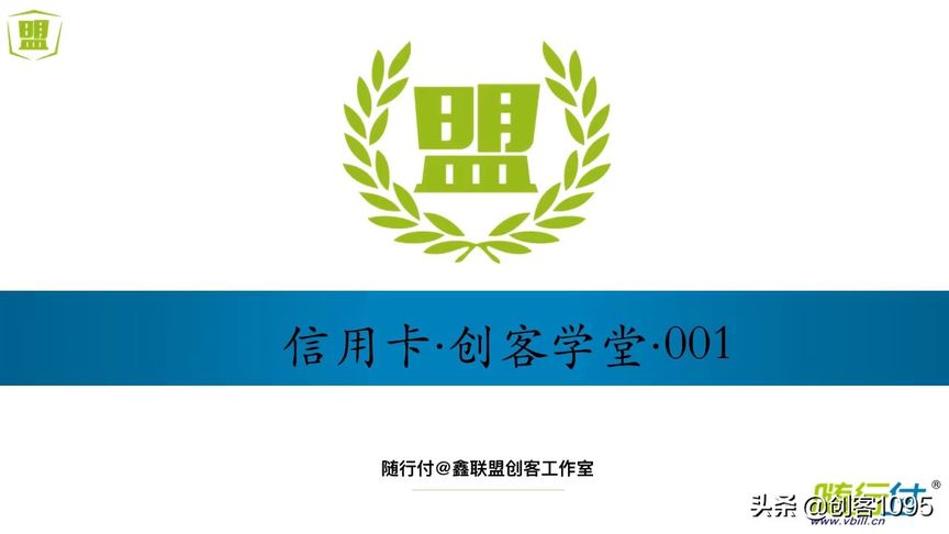 信用卡最长免息期竟然还可以长达100天