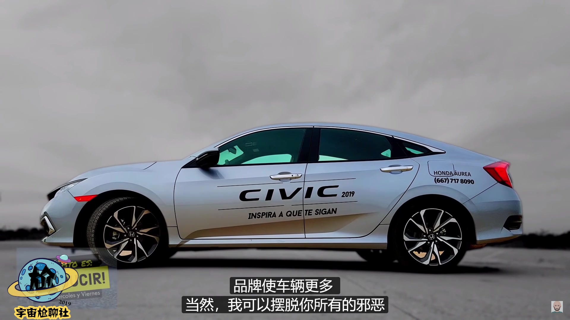 【本田思域Turbo 2019体验】Honda Civic Turbo