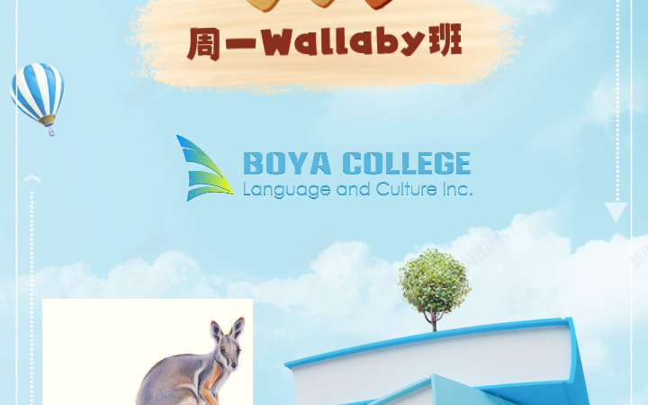 调动起每个孩子的积极性