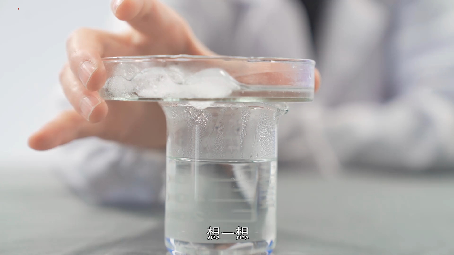 19 模拟雨的形成20210621_batch