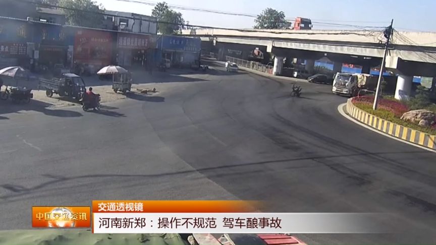 货车司机操作不规范,撞上人力三轮车,最后要承担全部责任!