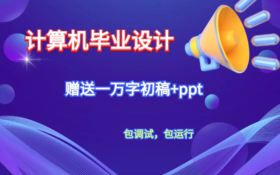 ...基于ssm+vuejs | 含lunwen&PPT】前后端分离-图书借阅管理系统60780