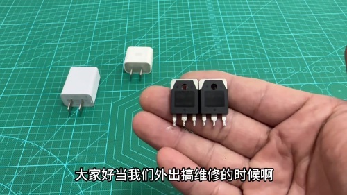 才知道原来判断肖特基二极管的好坏用手机充电头就知道