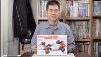 大人的模型道 制作F1赛车 青岛社「 迈凯伦 MP42B」(1_6)准备前篇.mp4