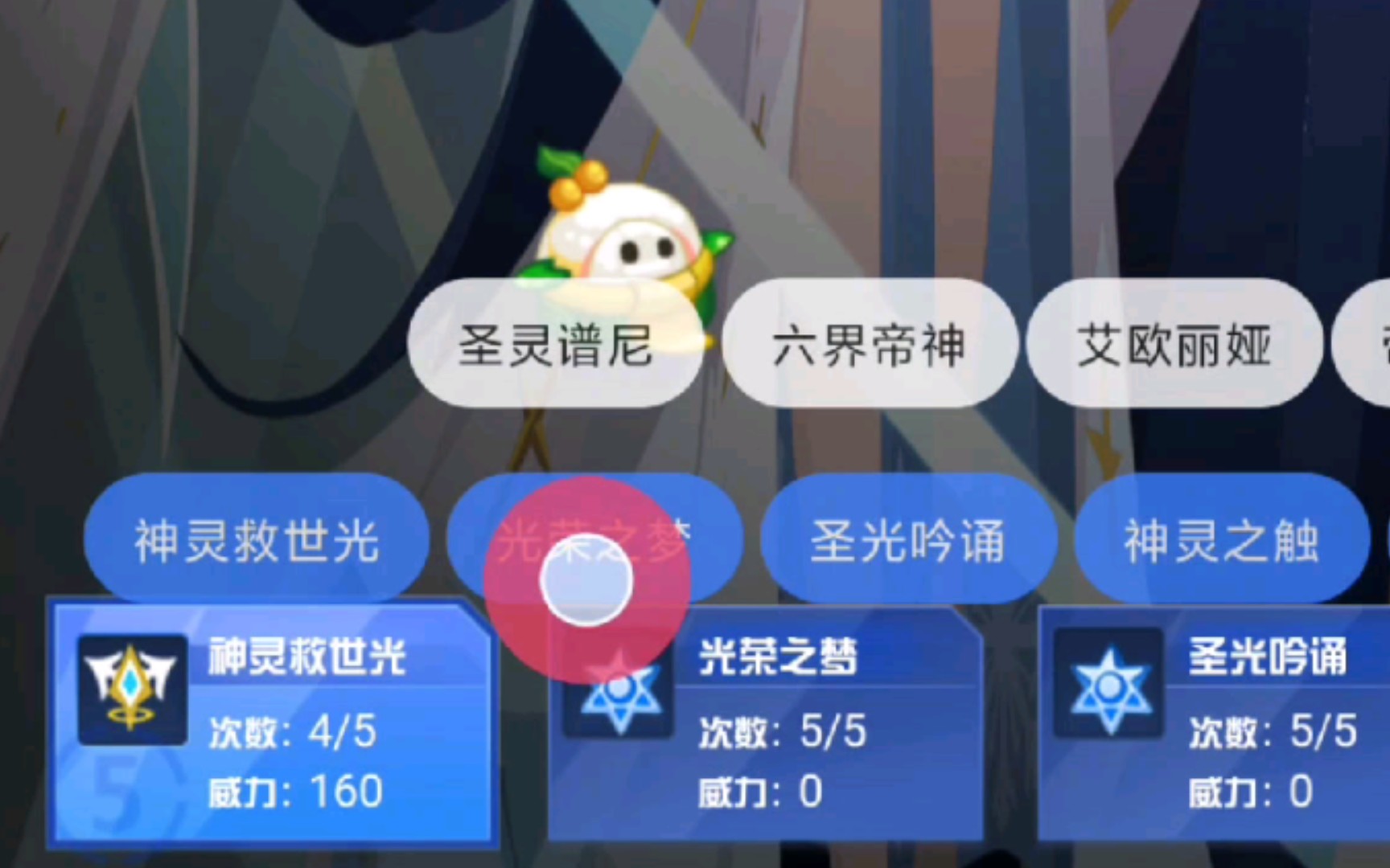 2分钟速通!赛尔号H5互通版星际迷航_赛尔号