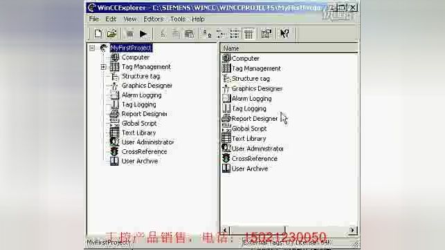 WINCC视频教程:第二集:组态—创建一个新项目