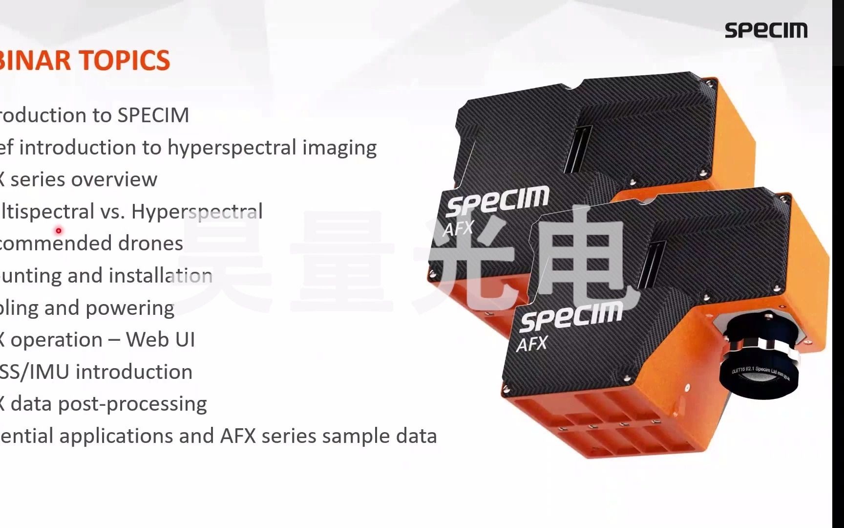 Specim第一期直播培训会-AFX系列机载高光谱相机——昊量光电