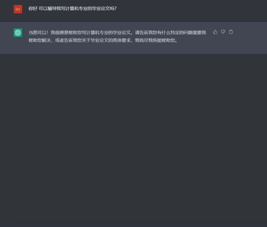 AI写论文的研究背景,以后再也不用写论文了?